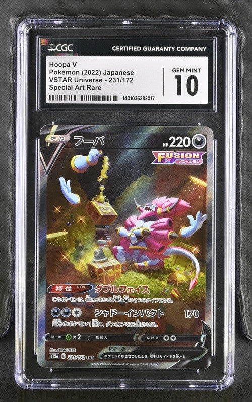 CGC 10 Hoopa V 231172 SAR VSTAR Universe s12a Pokemon Card… – RNG ...